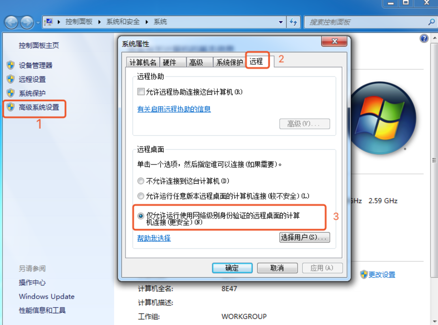 详解：如何诊断并解决Windows远程桌面连接问题和3389端口无法访问 - 蜻蜓映射