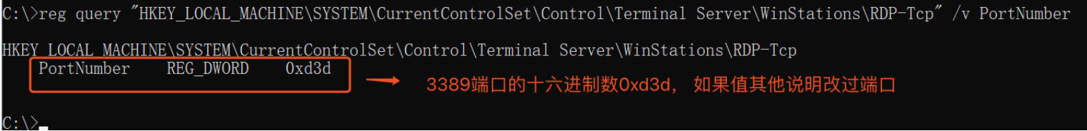 详解：如何诊断并解决Windows远程桌面连接问题和3389端口无法访问 - 蜻蜓映射
